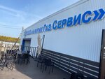 Арктик ГАЗ Сервис (Khanty-Mansi Autonomous Area, Raduzhny), petrol ve gaz firması  Radujny'den