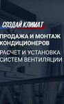 Создай-Климат (prospekt Mashinostroiteley No:1А), klima kurulumu  Krasnoyarsk'tan