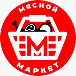 Meat Market (Moscow, Novomoskovskiy Administrative Okrug, Vnukovo District, Omskaya Street, 16), kasap, şarküteri  Moskova'dan