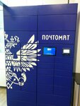 Почта России (Pionerskaya Street No:50), parsel otomatı  Saint‑Petersburg'dan