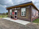 Пивная Гавань (Sovetskaya ulitsa No:39А, selo Kiprino), bira dükkanı  Altayski krayından