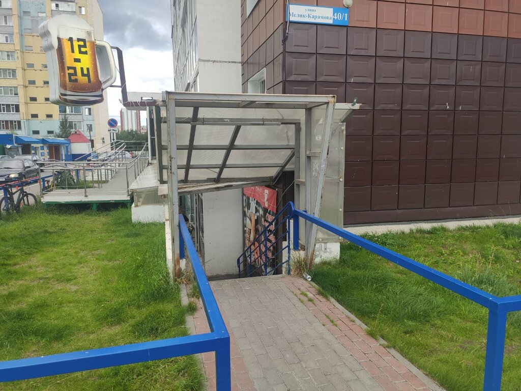 Bira dükkanı Kellers, Surgut, foto