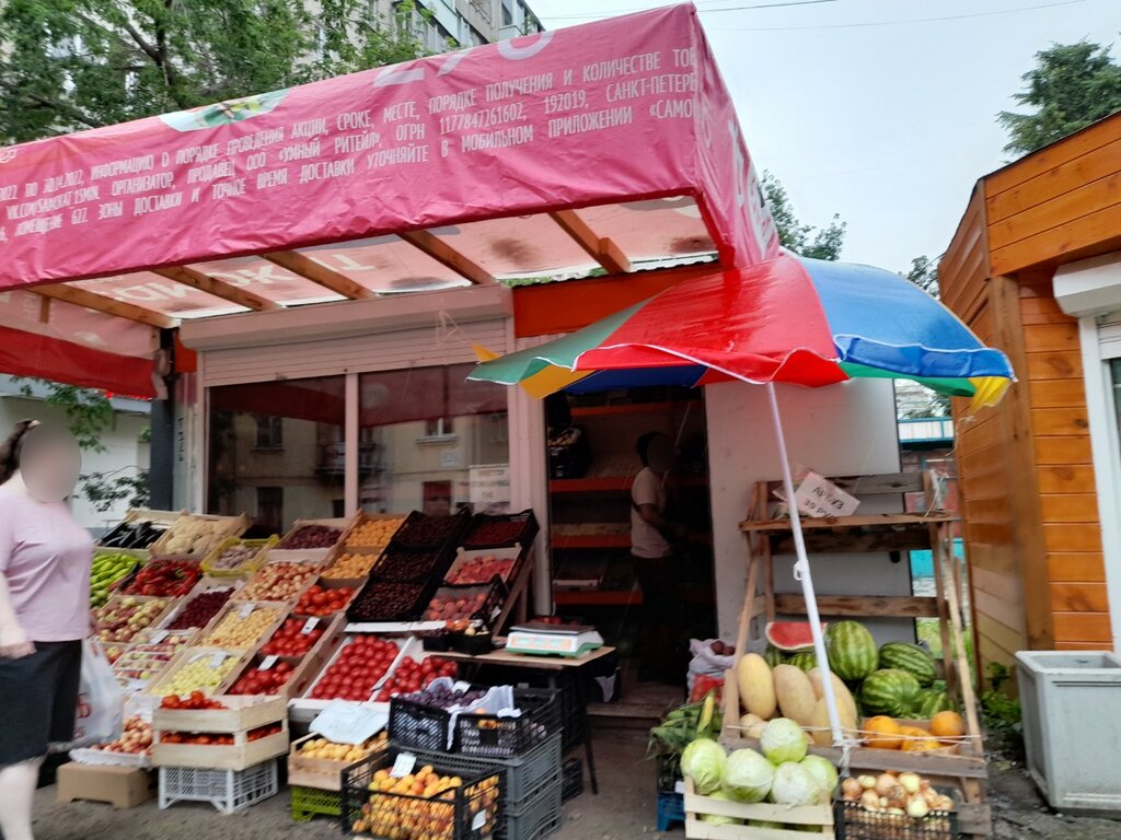 Manavlar Фрукты и овощи, Yekaterinburg, foto