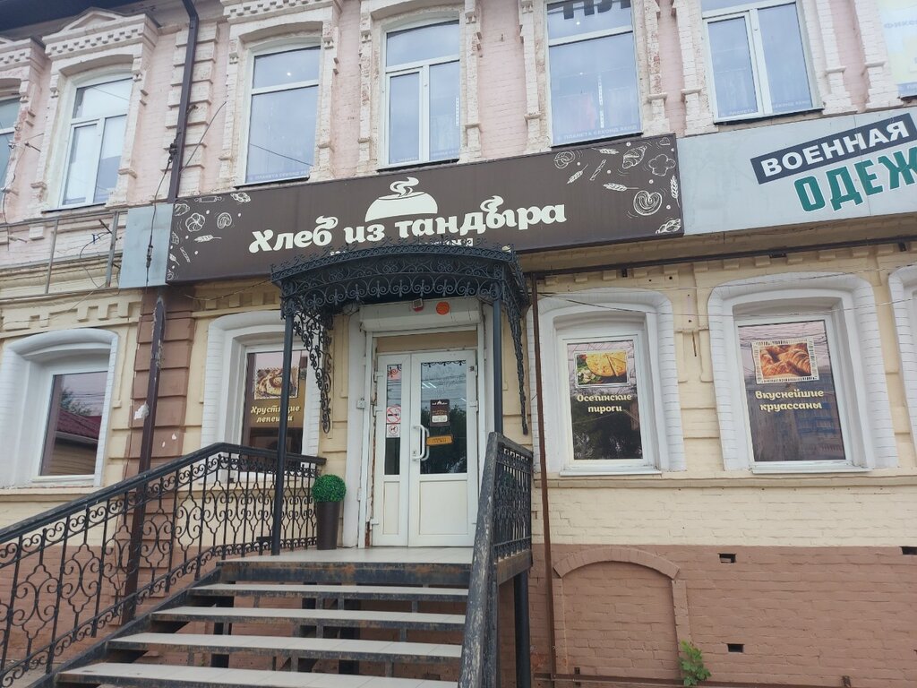 Ekmek fırını Хлеб из тандыра, Astrahan, foto