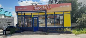 ЗакуCity (No:62, mikrorayon Pervomayskiy), fast food  Irkutsk'tan