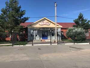 Azııa (N.S.Frolov Street No:12, Kostanay), otel  Kostanay'dan