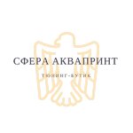 Aquaprint (Krasnoarmejskaya Street No:63, Tsentralniy City administrative district, Tsentralniy Microdistrict), tuning  Krasnodar'dan