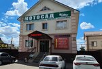 Эльстрой (prospekt Bratyev Korostelyovykh No:111), banyo ve klozet mağazaları  Orenburg'dan