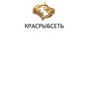 КрасРыбСеть (ulitsa Kurchatova No:4), balık ve deniz ürünleri  Krasnoyarsk'tan