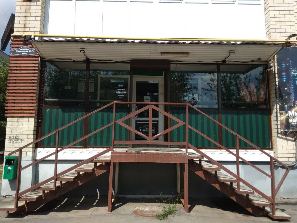 Bira dükkanı Пивной № 1, Saratov, foto
