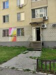 Чудесный день (ulitsa imeni Akademika O.K. Antonova No:24В), etkinlik organizasyonu  Saratov'dan