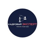 HR expert (Pervomayskaya Street No:62), i̇nsan kaynakları şirketleri  Syktivkar'dan