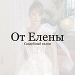 Ot Eleny, wedding salon (Tchaikovskogo Avenue No:31), düğün mağazası  Tver'den
