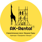 AK-Rental (Umanskiy Lane No:79), yapı iskeleleri hizmetleri  Saint‑Petersburg'dan