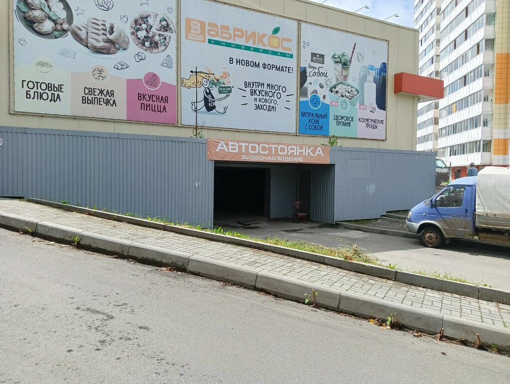 Garajlar Автостоянка, Tomsk, foto