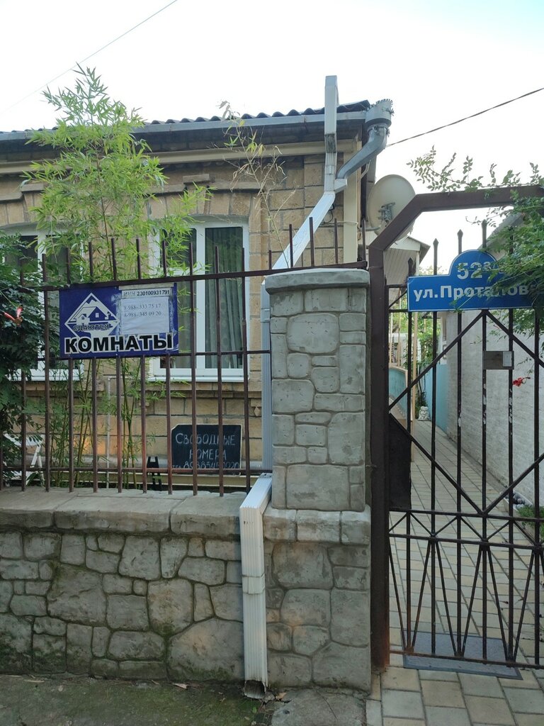 Konuk evi Guest house on Protapova 52, Anapa, foto