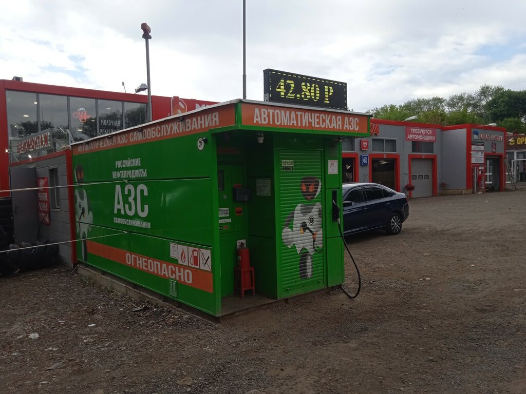 Benzin istasyonu Бензоробот, Samara, foto