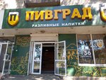 Пивград (5-oy Armii Street No:28, district Cheremoshniki), bira dükkanı  Tomsk'tan