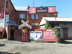 Skazka (Avanesova Street No:100), otel  Barnaul'dan