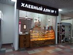 Хлебный дом № 1 (Kalinina Avenue No:15с1), ekmek fırını  Tver'den