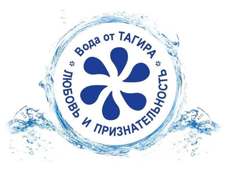 Su satışı Voda ot Tagira, Çeliabinsk, foto