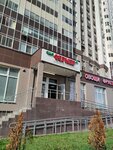 Вел (Kuryzhova Street No:21), market  Domodedovo'dan