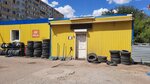 Shinomontazh (ulitsa Tankistov No:11Б, Zhilgorodok Neighborhood), oto lastik tamiri  Volgograd'dan