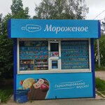 Эскимос (Mokrushina Street No:3, residential district Mokrushinsky, Tomsk), dondurmacılar  Tomsk'tan