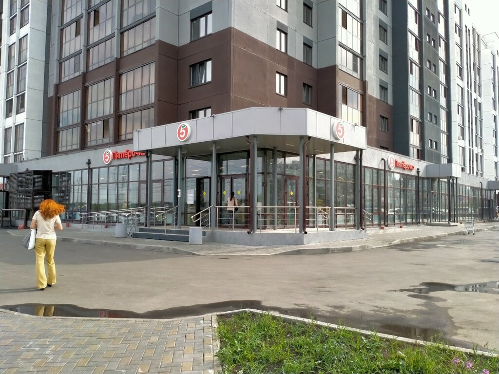 Teslimat noktası 5Post, Çeliabinsk, foto