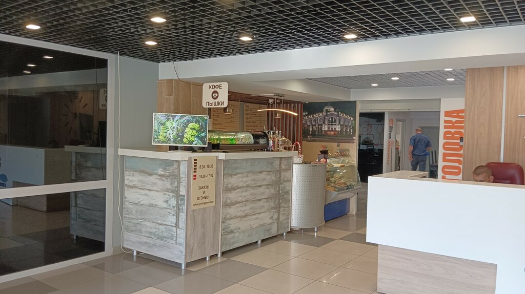 Pasta, şekerleme ve tatlı Кофе и Пышки, Samara, foto