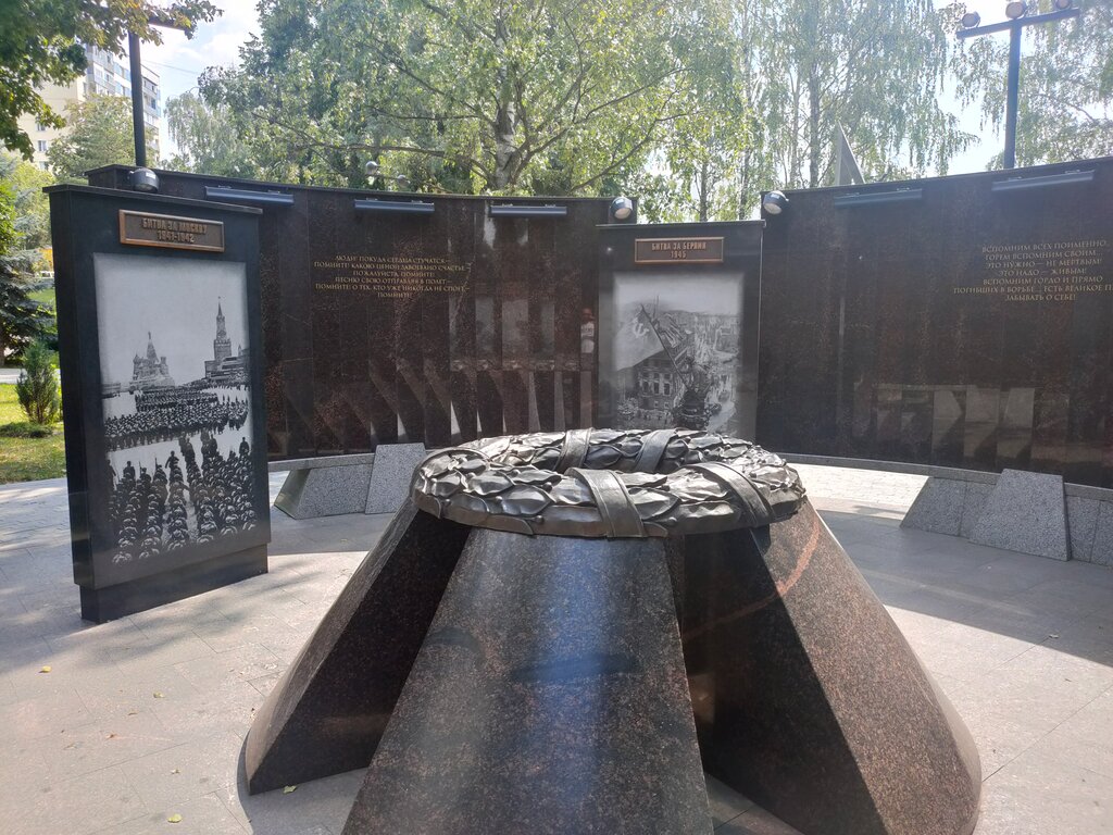 Anıt levhası, anıt taş Видновским героям Великой Отечественной войны, Vidnoye, foto