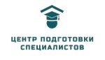 Cpspec (Vavilova Street No:62В), uzmanlık eğitimi  Rostov‑na‑Donu'dan