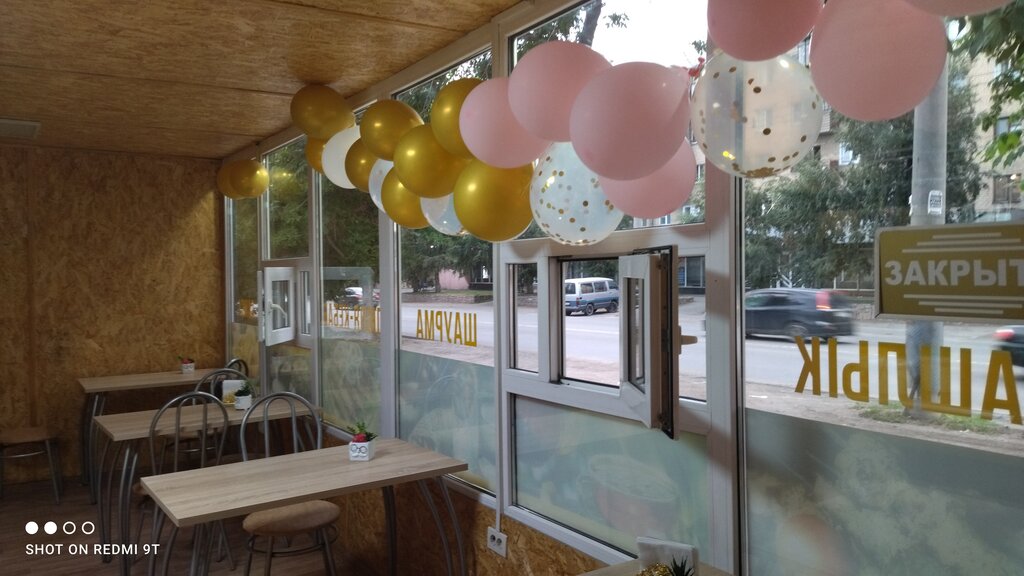 Fast food На Бажова, Çeliabinsk, foto