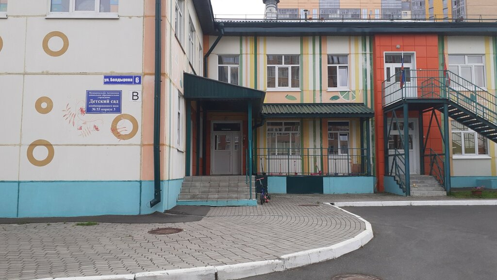 Anaokulları Detsky sad № 82 korpus № 3, Tomsk, foto