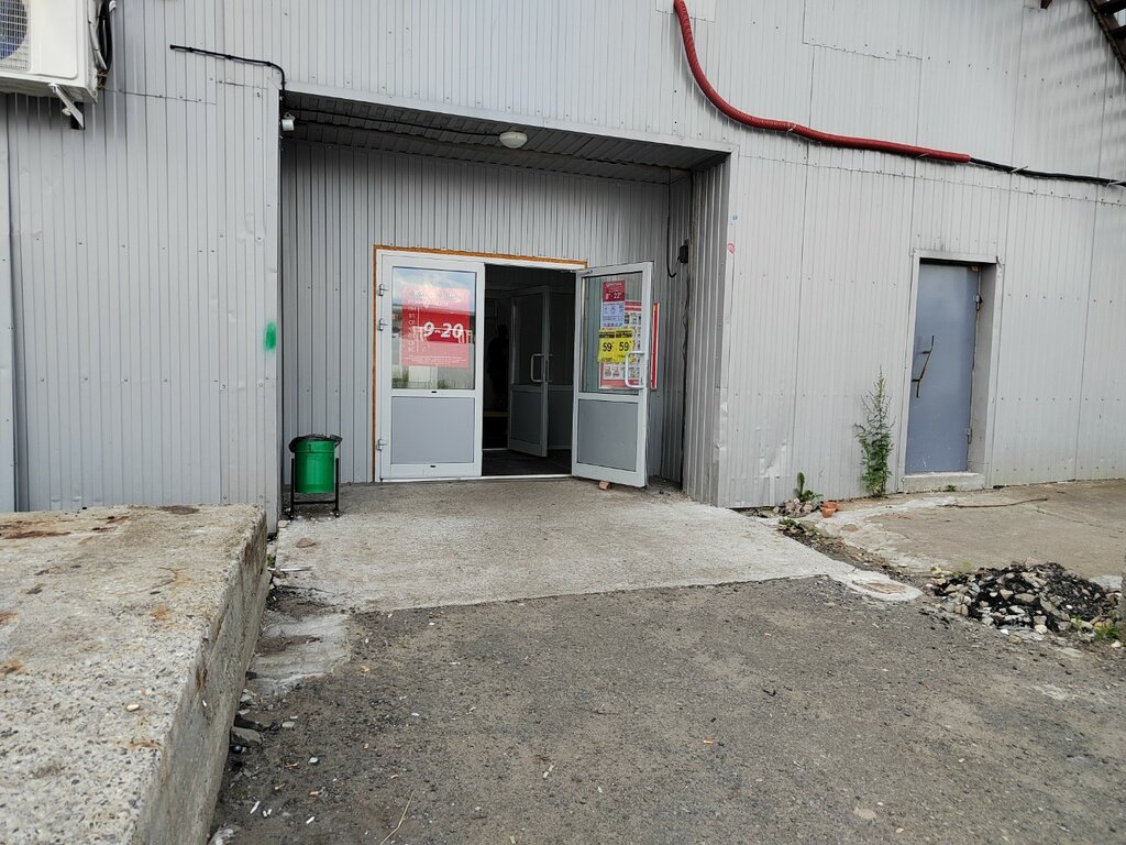 Alkollü içecekler Bristol, Arhangelsk, foto