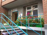 Птенчики (Chkalova Street No:18), çocuk ve gençlik merkezleri  Tomsk'tan