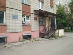 Детский клуб выходного дня ТворчестВо (Komsomolskaya ulitsa No:5), hobi kulüpleri  Kaluga'dan