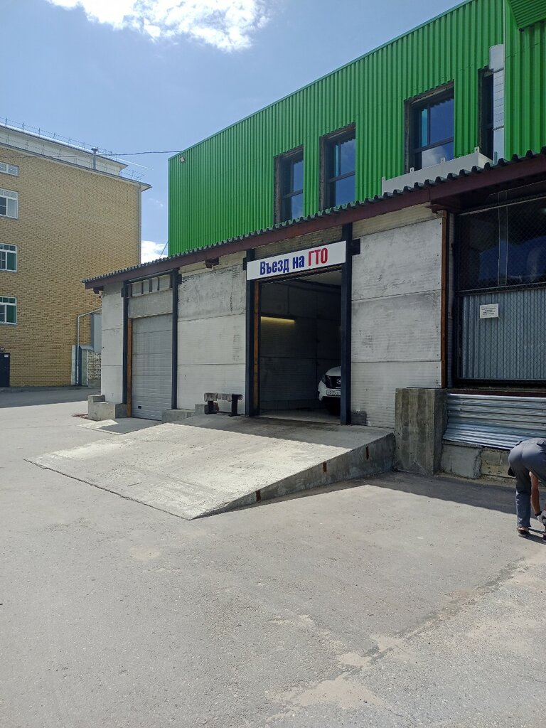 Araç muayene istasyonları Гостехосмотр Нижегородец, Nijni Novgorod, foto