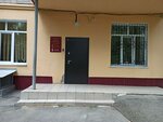 Barnaul Comprehensive Social Service Center, a branch of the Central District (Zmeinogorskiy Highway No:108А), sosyal yardım kuruluşları  Barnaul'dan