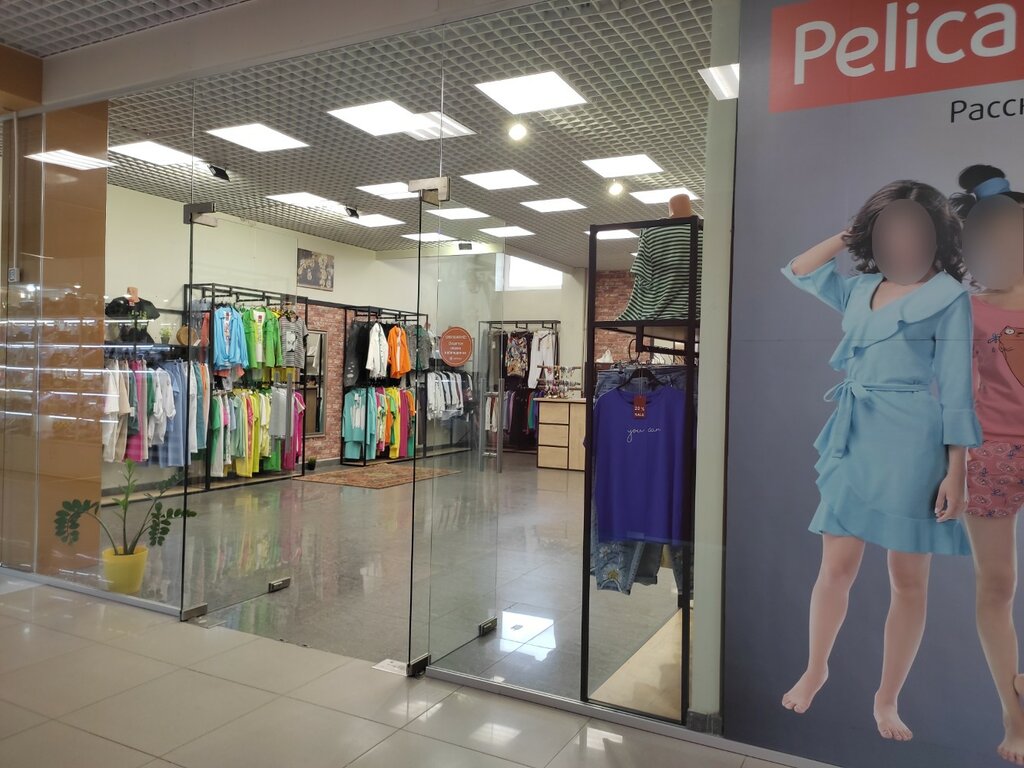 Örme üretimi Магазин трикотажа, Nijni Novgorod, foto