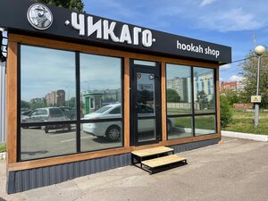 Чикаго (Samara Region, gorodskoy okrug Tolyatti, Avtozavodskiy District, Italyanskiy Boulevard), tütün, sigara mağazaları  Tolyatti'den (Togliatti'den)