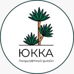 Yukka (ulitsa Cherevatenko No:8), peyzaj tasarımı  Gelencik'ten