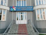 Венеция (Ostrovskogo Street No:80), sağlık merkezleri  Berdsk'ten