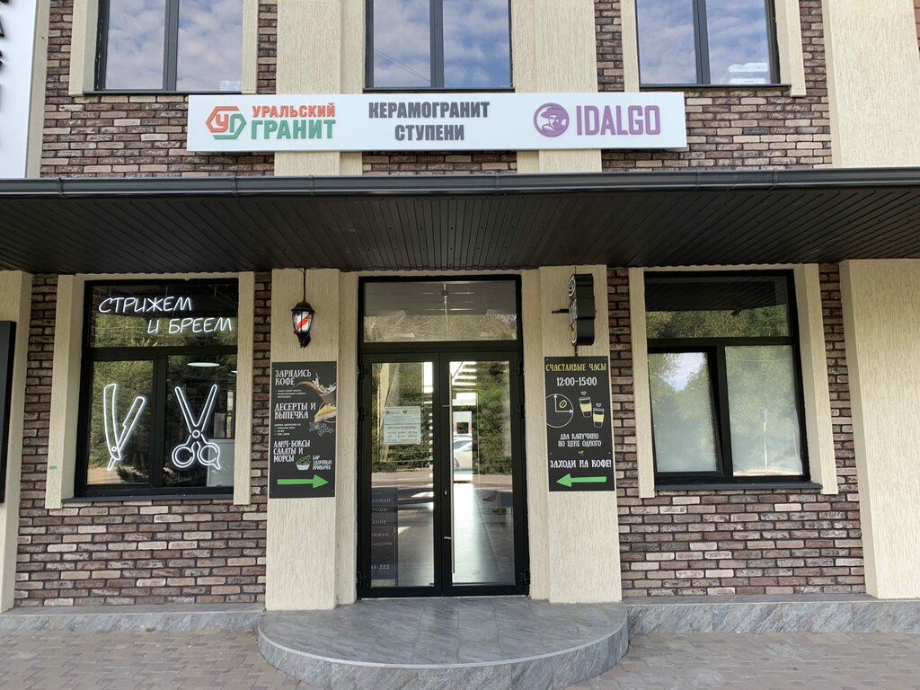 Yağlama ürünleri ConsumAvto, Rostov‑na‑Donu, foto