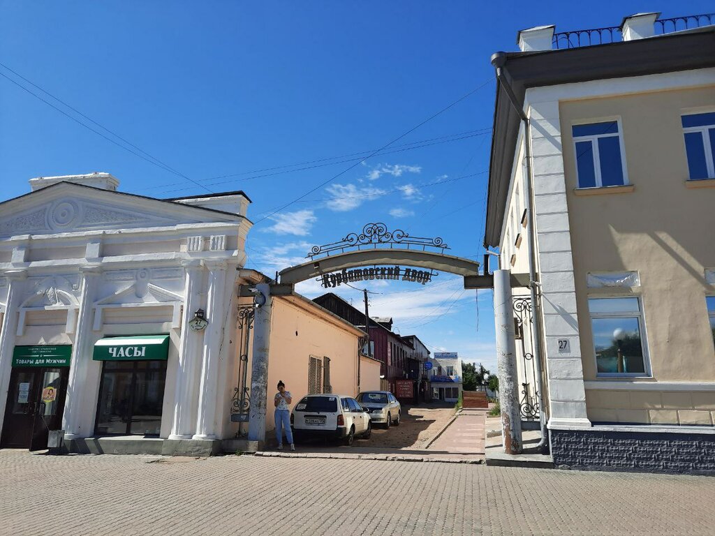 Hukuk büroları Юрист Миронова О. Б., Ulan‑Ude, foto