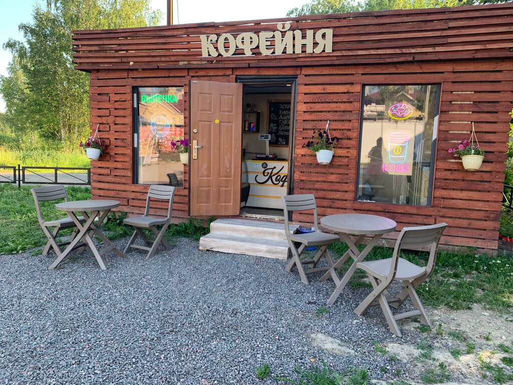 Kahve dükkanları Кофейня, Saint‑Petersburg ve Leningradskaya oblastı, foto