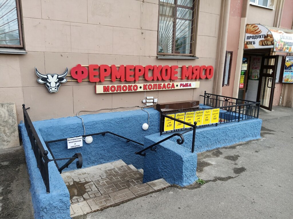 Kasap, şarküteri Fermerskoye Myaso, Saint‑Petersburg, foto