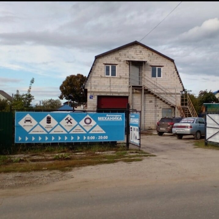 Otomobil servisi Mechanic, Nijegorodskaya oblastı, foto