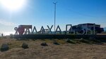 У Анны (улица Абовяна No:18, село Алахадзы), otel  Gagra Bölgesi'nden