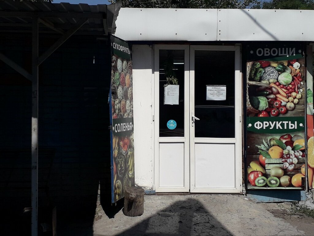 Manavlar Frukty-Ovoshchi, Rostov‑na‑Donu, foto
